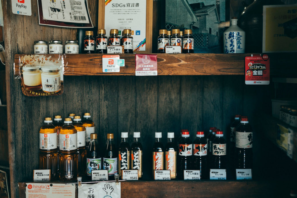 Kitai Shoyu | Itoshima Now