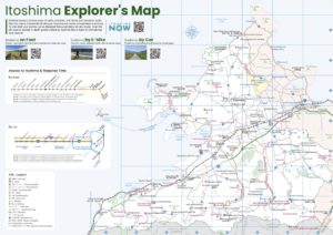 Itoshima Explorer's Map | Itoshima Now