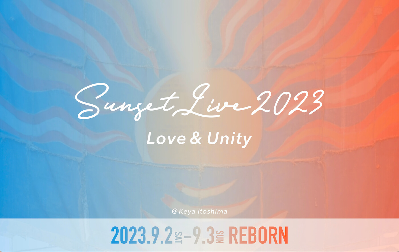 Sunset Live 2023 | Itoshima Now